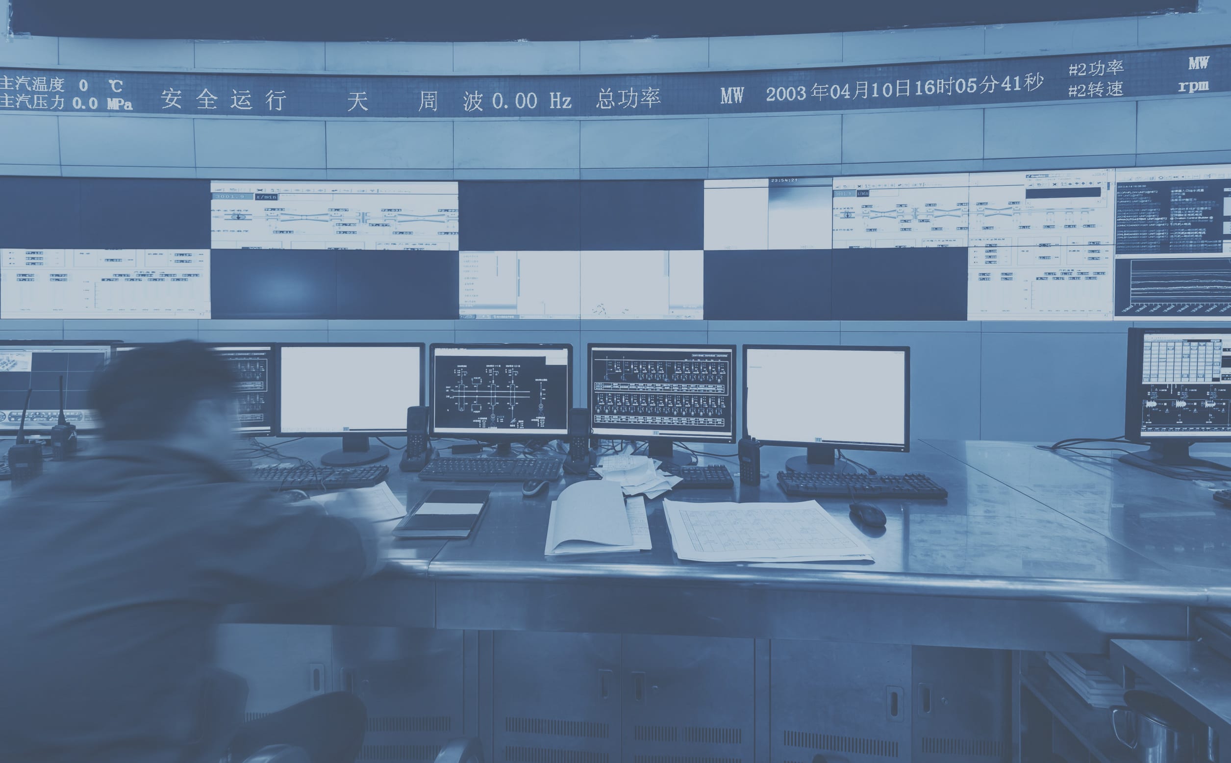 Monitoring Services - Cellwatch